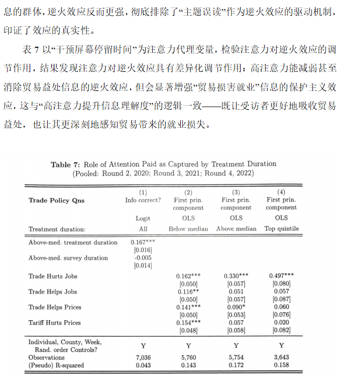 云鹰读书会2025年第12期（总252期）